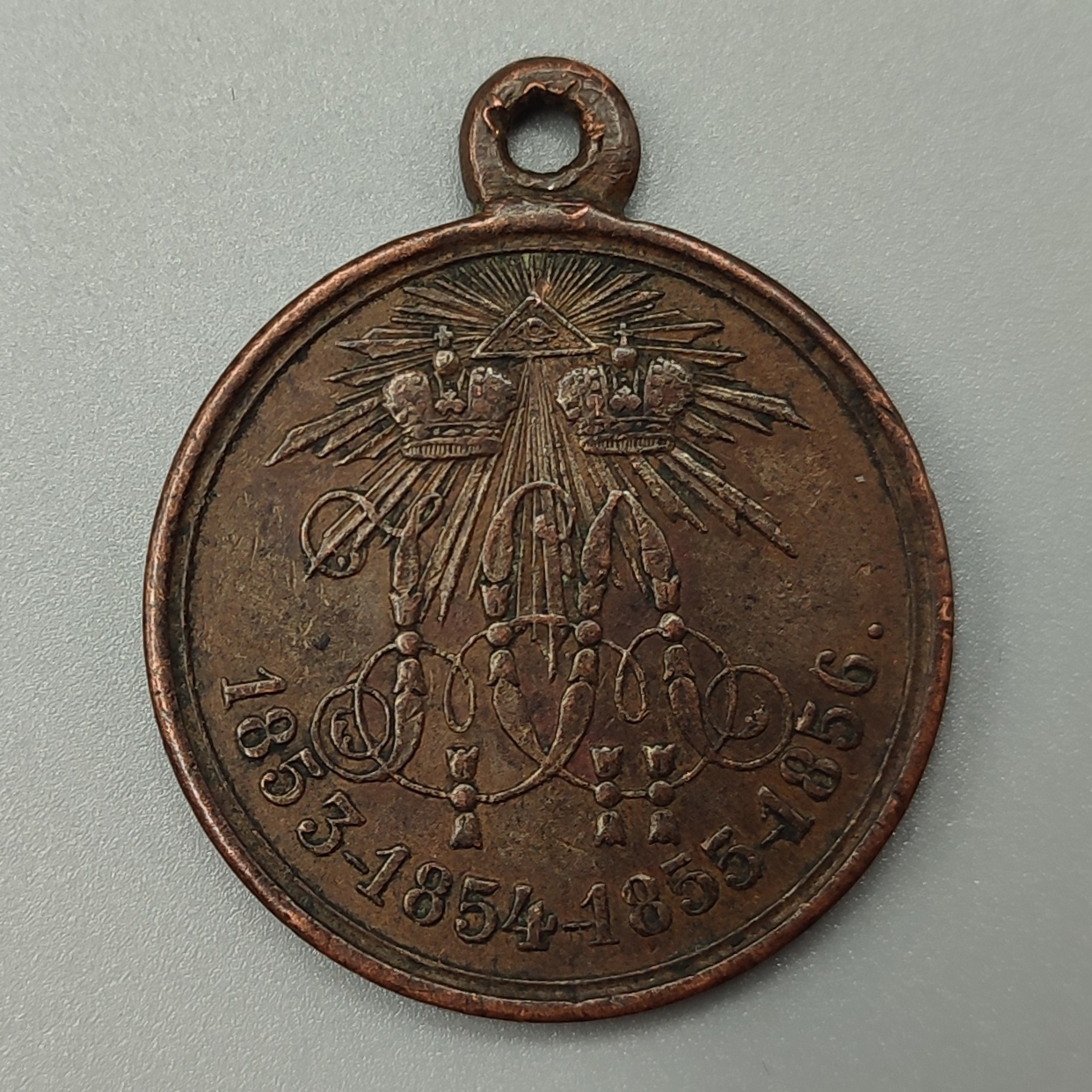 IMPERIAL RUSSIAN MEDAL OF CRIMEAN WAR 1853-1856 – Peter Mustonen
